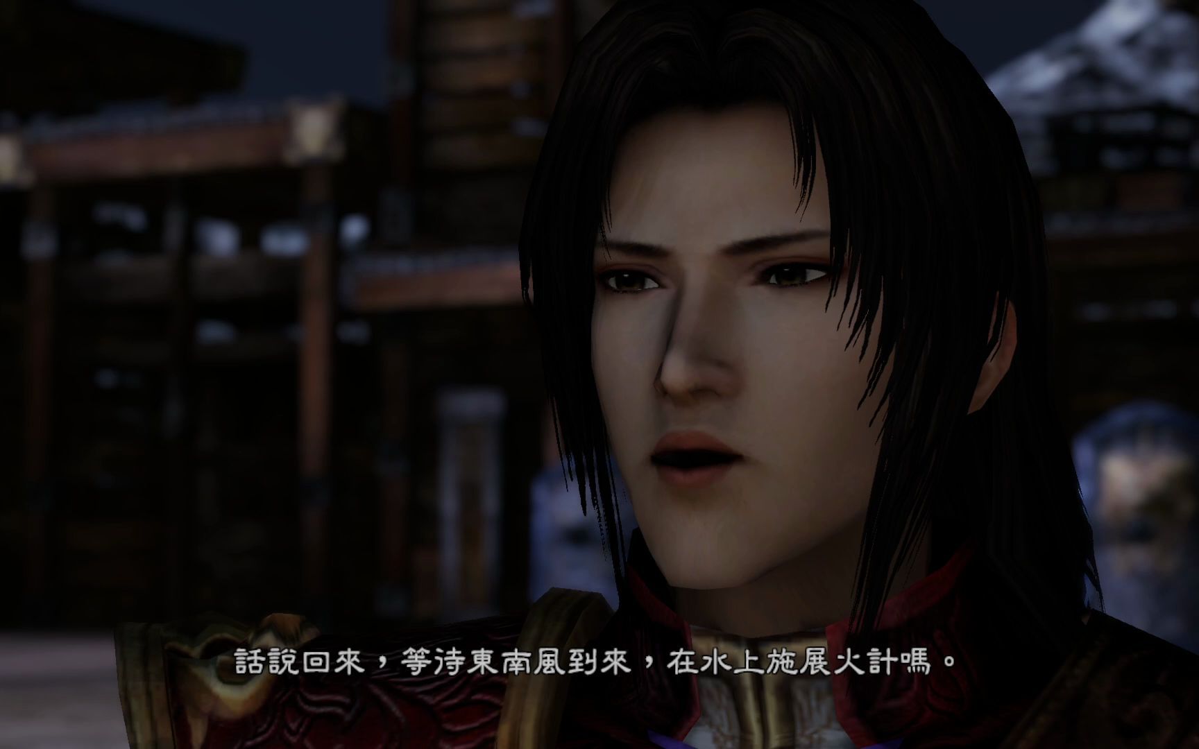 真三国无双7猛将传 · 吴传【第六章 赤壁之战】