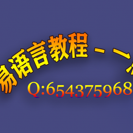 E一点滴 