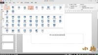 关于Powerpoint2013之Powerpoint2013设置幻灯片切换方式
