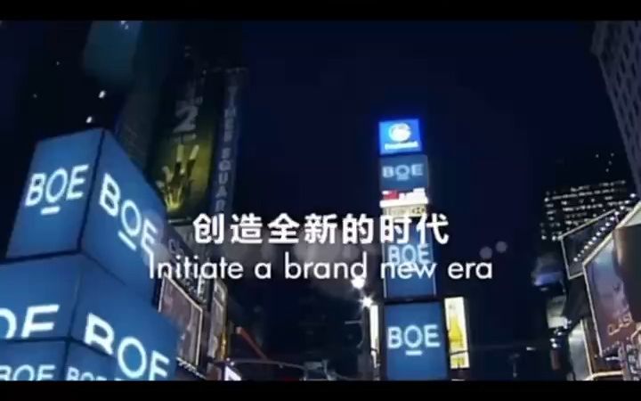 BOE工业互联网带你了解什么是信息化、数字化、智能化!