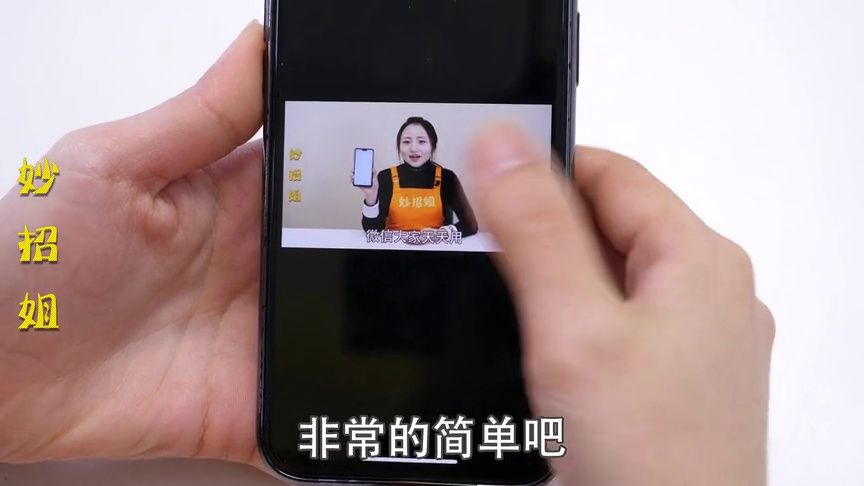 速看:原来微信朋友圈还能发5分钟长视频,今天才知道