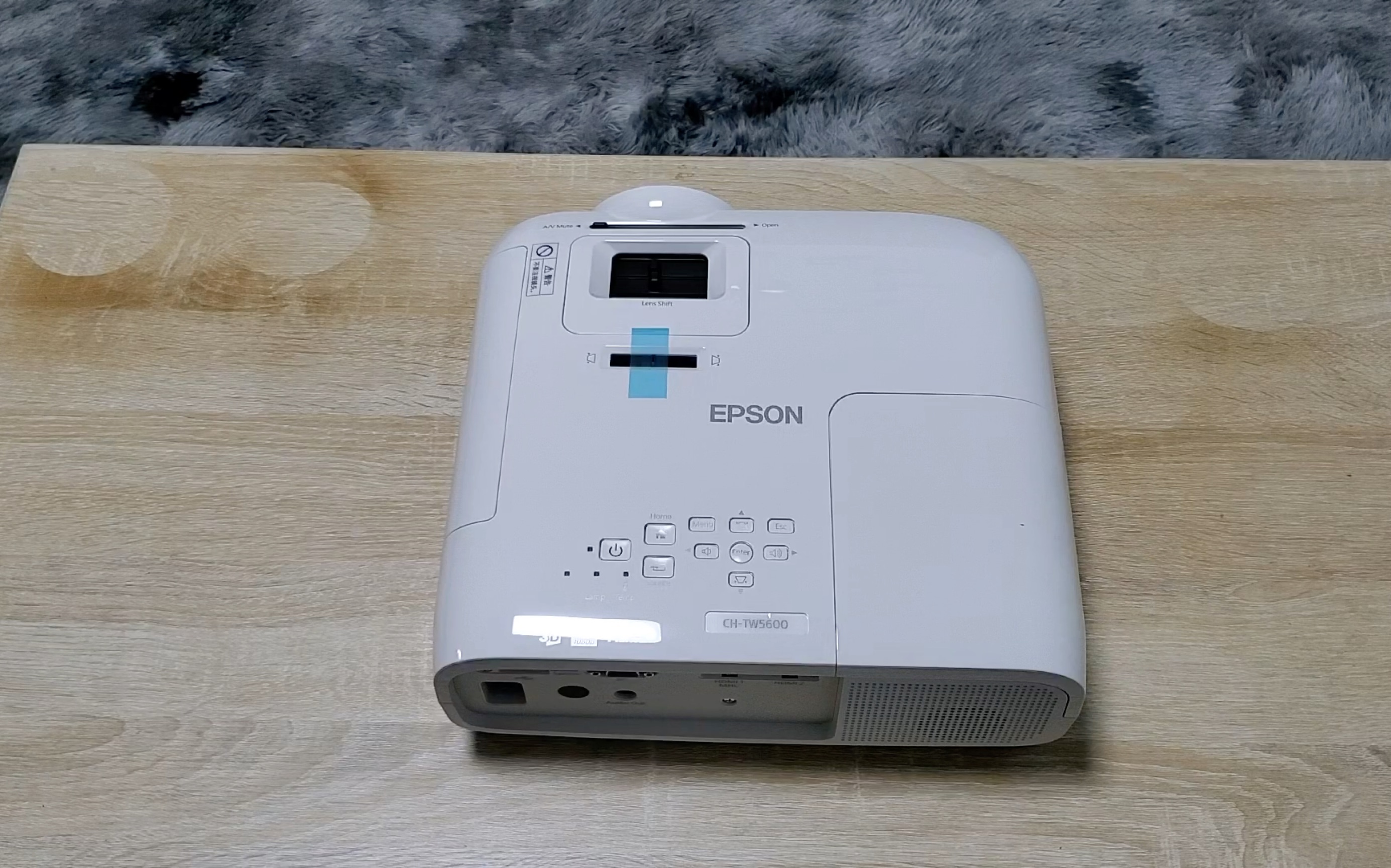 爱普生CH-TW5600投影仪开箱