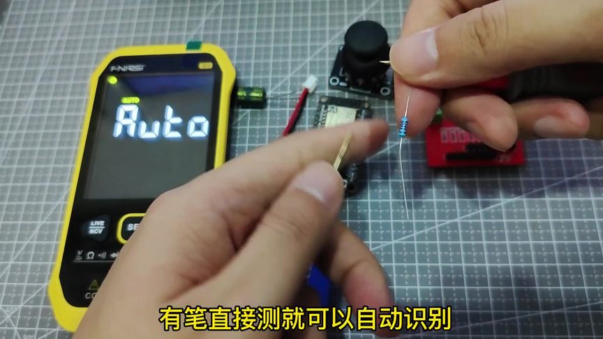 玩硬件必备的家伙事,全自动万用表#电子爱好者 #电子产品