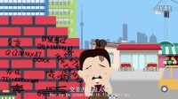 西安市旅游局文明如厕宣传动画