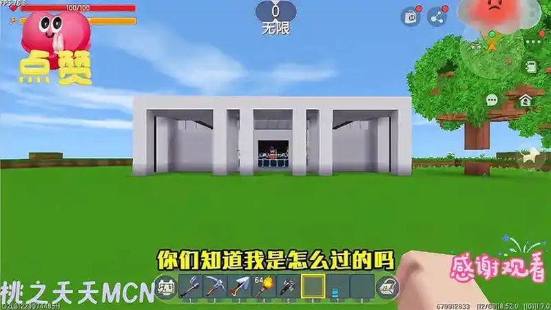 迷你世界:弹奏不同乐器获得能力,从生命到攻击力,还能复活生物