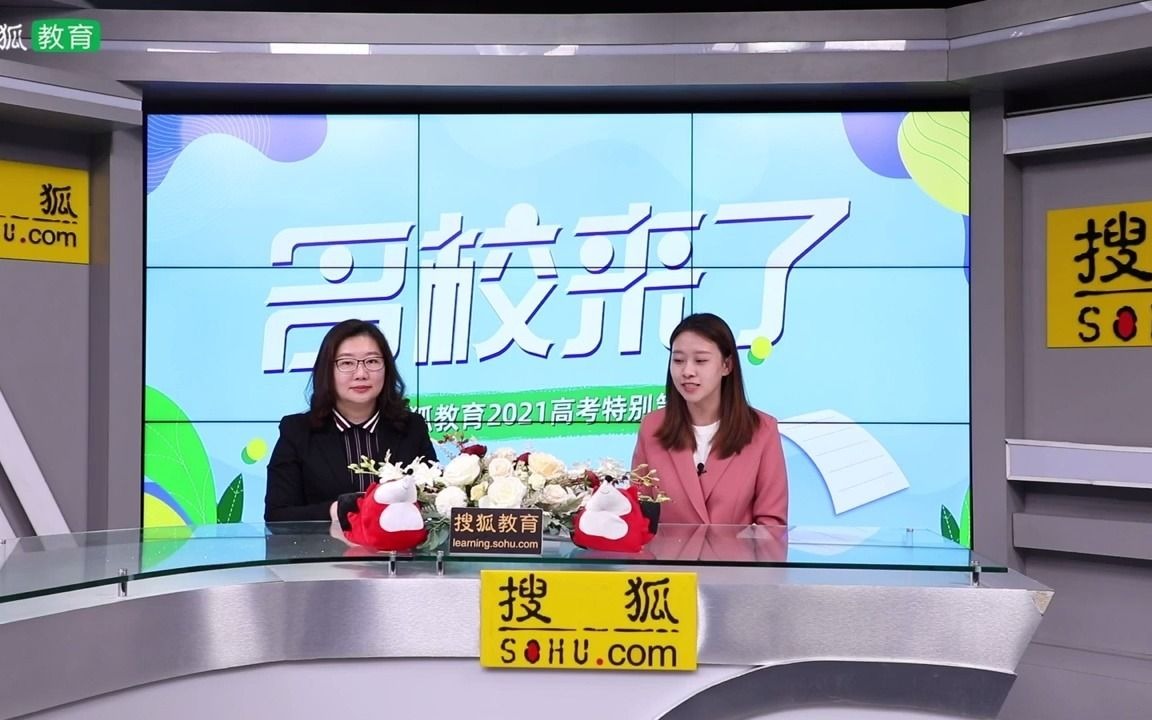 名校来了丨北京航空航天大学:新增四个专业,7个试验班拔尖人才计划...