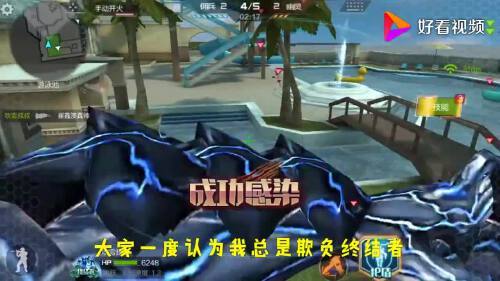 CF生化模式72:终结者"一抓三杀"?别拦我,我已超神!