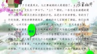 秒学段落层次划分的方法