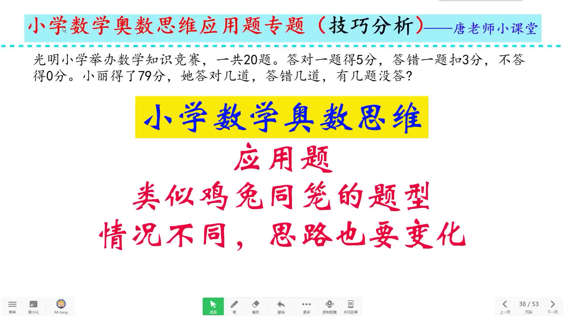小升初数学因数和倍数的关系的辨析,在复杂的问题中解决方法不同