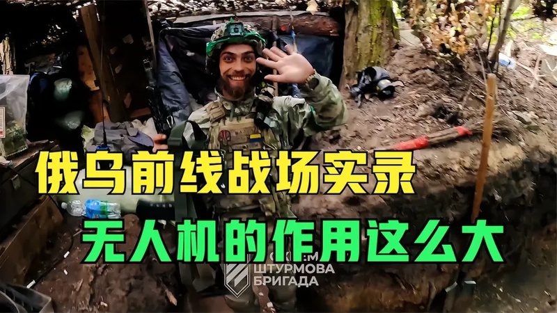俄乌前线阵地争夺:乌军被俄罗斯无人机追着轰炸,无人机实拍!