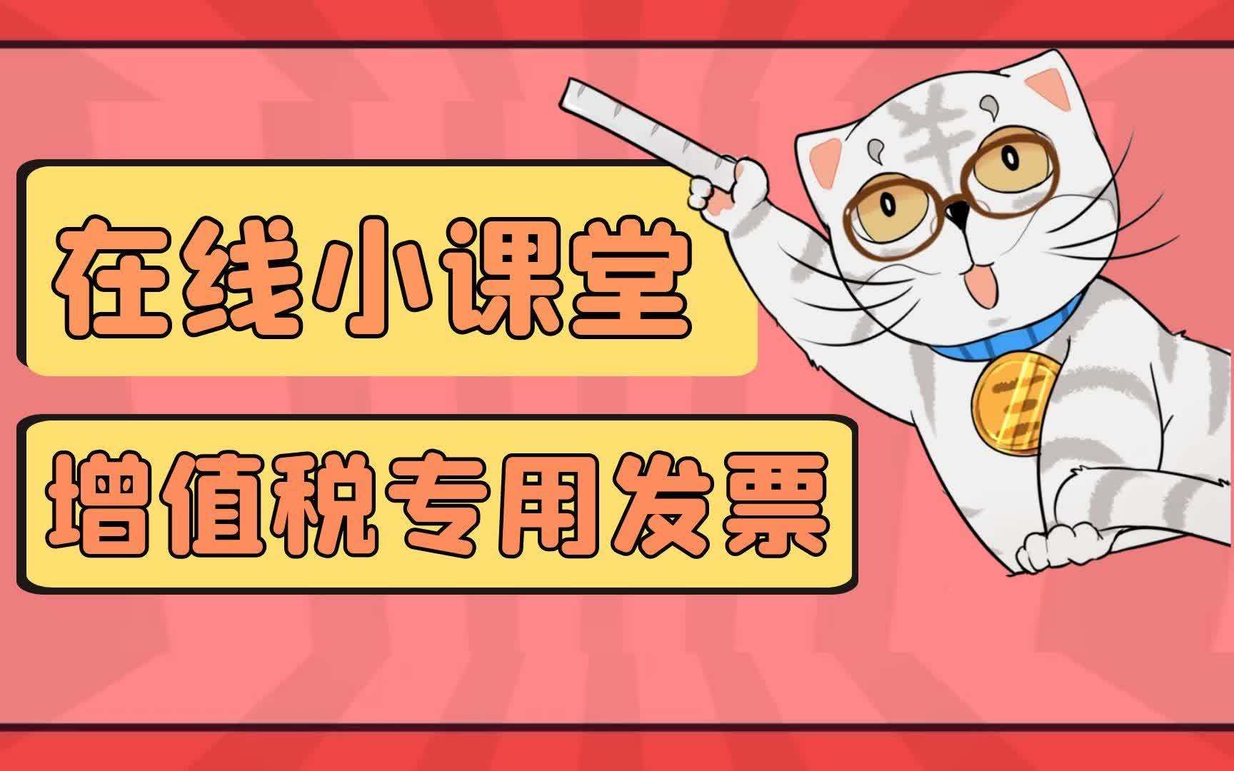 关于勾不勾选增值税发票的.