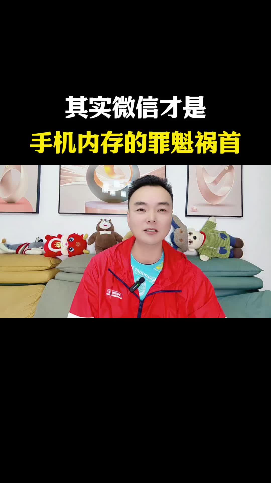 ...手机内存再多500G都不管用#手机技巧#微信 #手机使用技巧 #手机小...