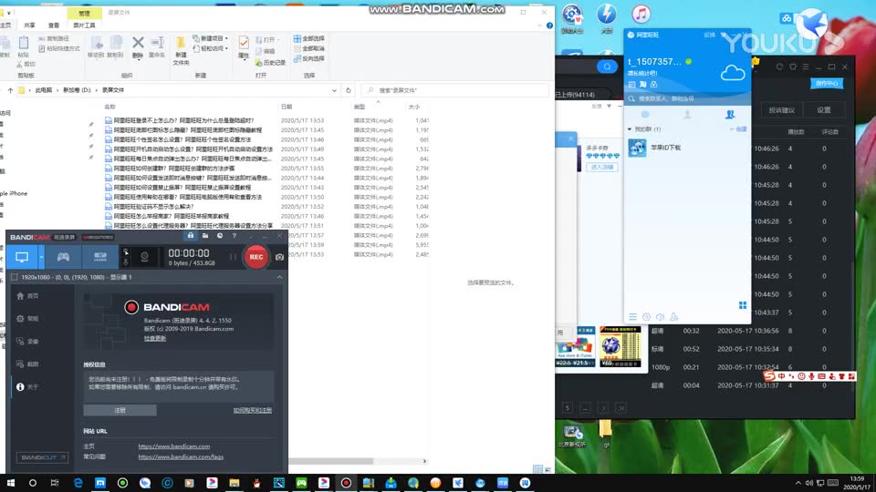 阿里旺旺如何更改聊天名称?阿里旺旺更改聊天名称的方法步骤_高清(...