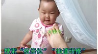 穴位解读(大敦穴)(可健脑提神的穴位)