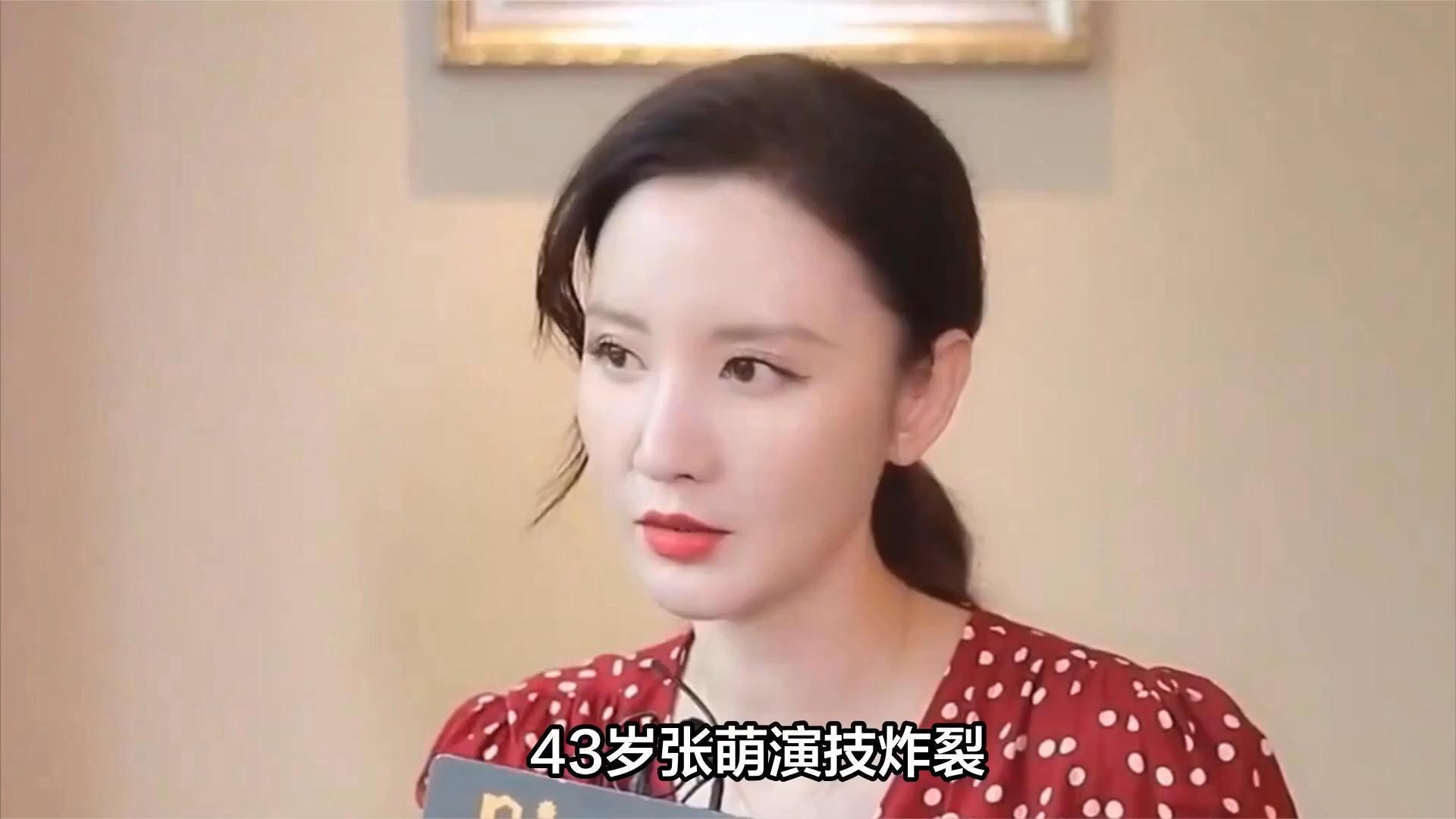 43岁张萌不愧是最美"老板娘",古装造型不输孟子义