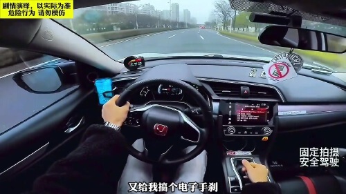 手动挡的车搭配电子手刹你觉得奇怪吗