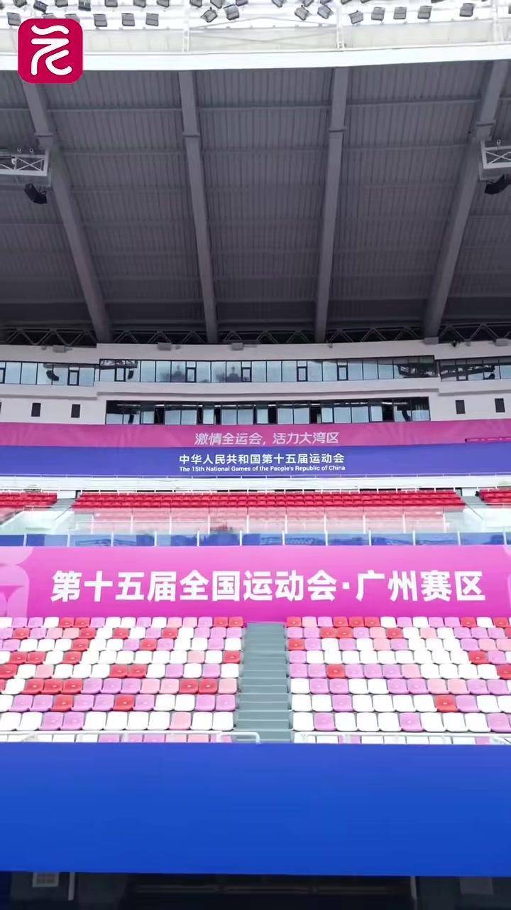 全运会开幕进入2天倒计时!"迎接十五运会,我们准备好了!"白云边检站...