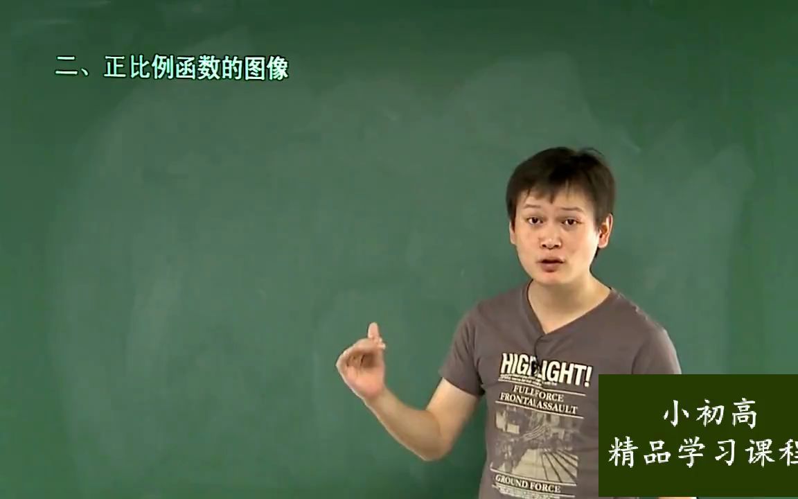 初中数学八年级上册:一次函数初步(二),学完此类题目不再头疼