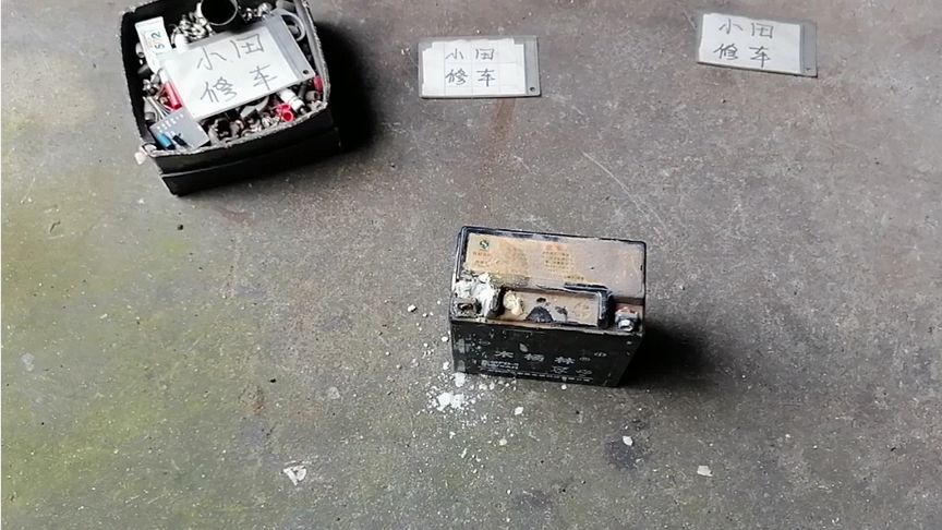 使用了六年半的干式电池能加水修复吗?一看一摇就知道能否修复!