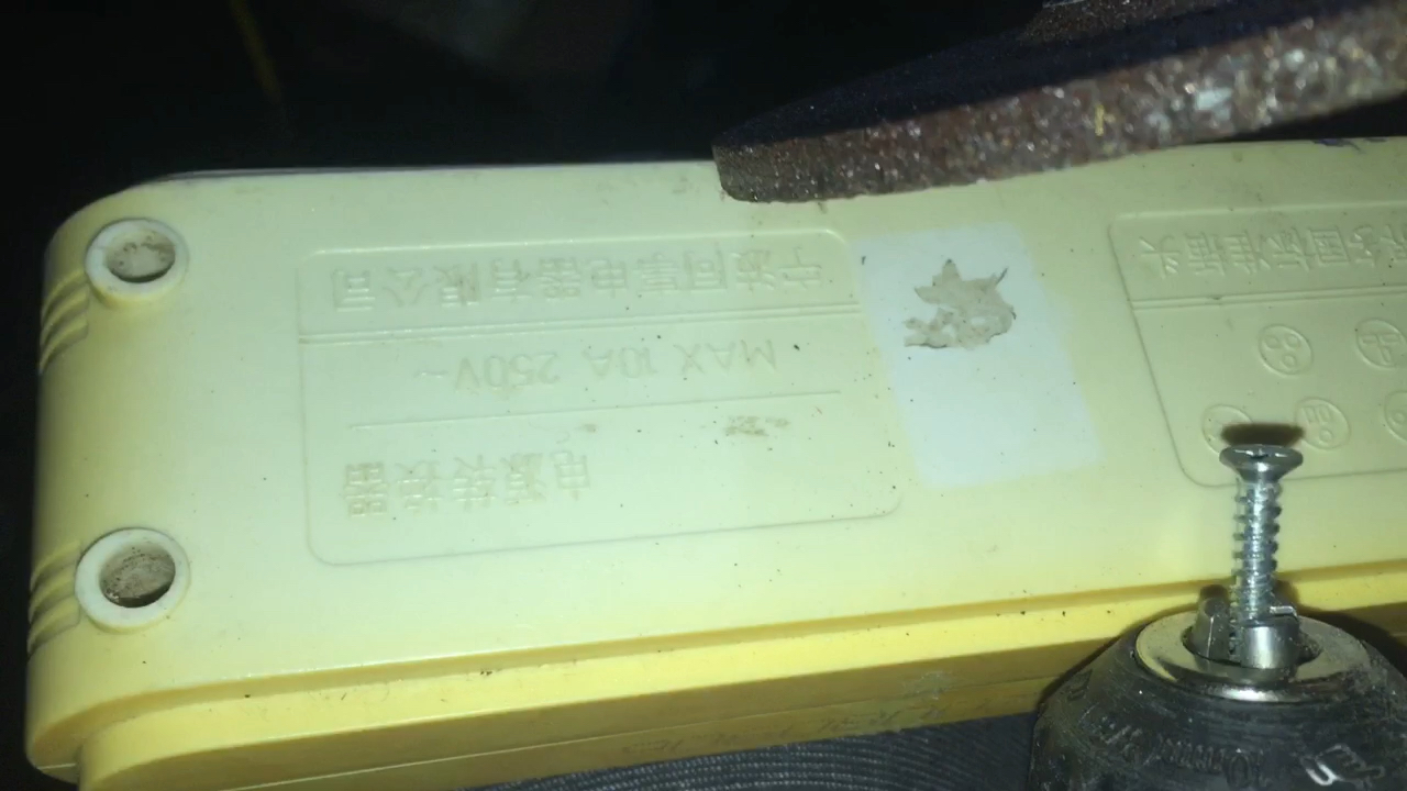 公牛插排插座没有专用工具怎么拆,小伙告诉你又省了十块钱
