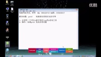 系统无法引导Press ESC for recovery menu grub>的解决办法
