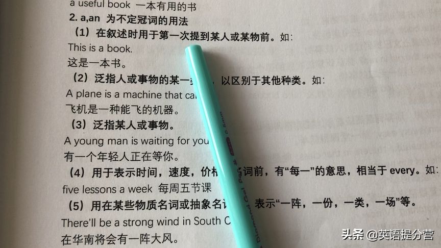 冠词系列:不定冠词用法