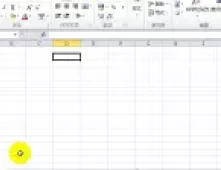 2认识Excel操作界面