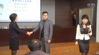 祁娜《商务礼仪》之现场演练三大场景见面礼仪(节选)
