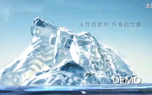 CCTV-12《忏悔录》(现《从心开始》)制作方版片尾动画(2012.1.1-...