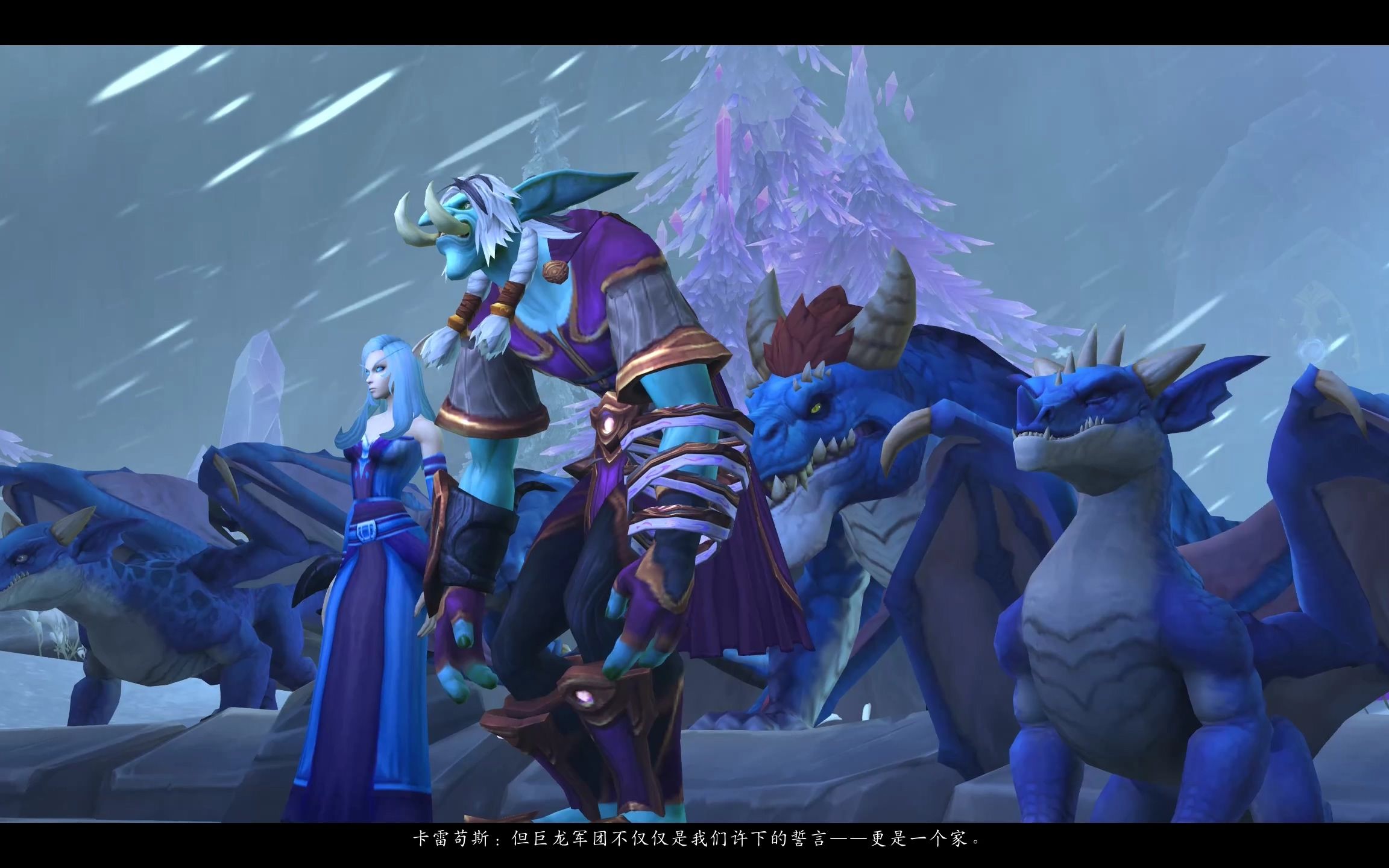 30 蓝龙誓言石 成就4 瓦克索斯 碧蓝林海任务线一碧蓝林海一魔兽世界...