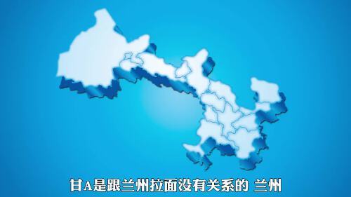 甘肃各城市车牌号代码介绍