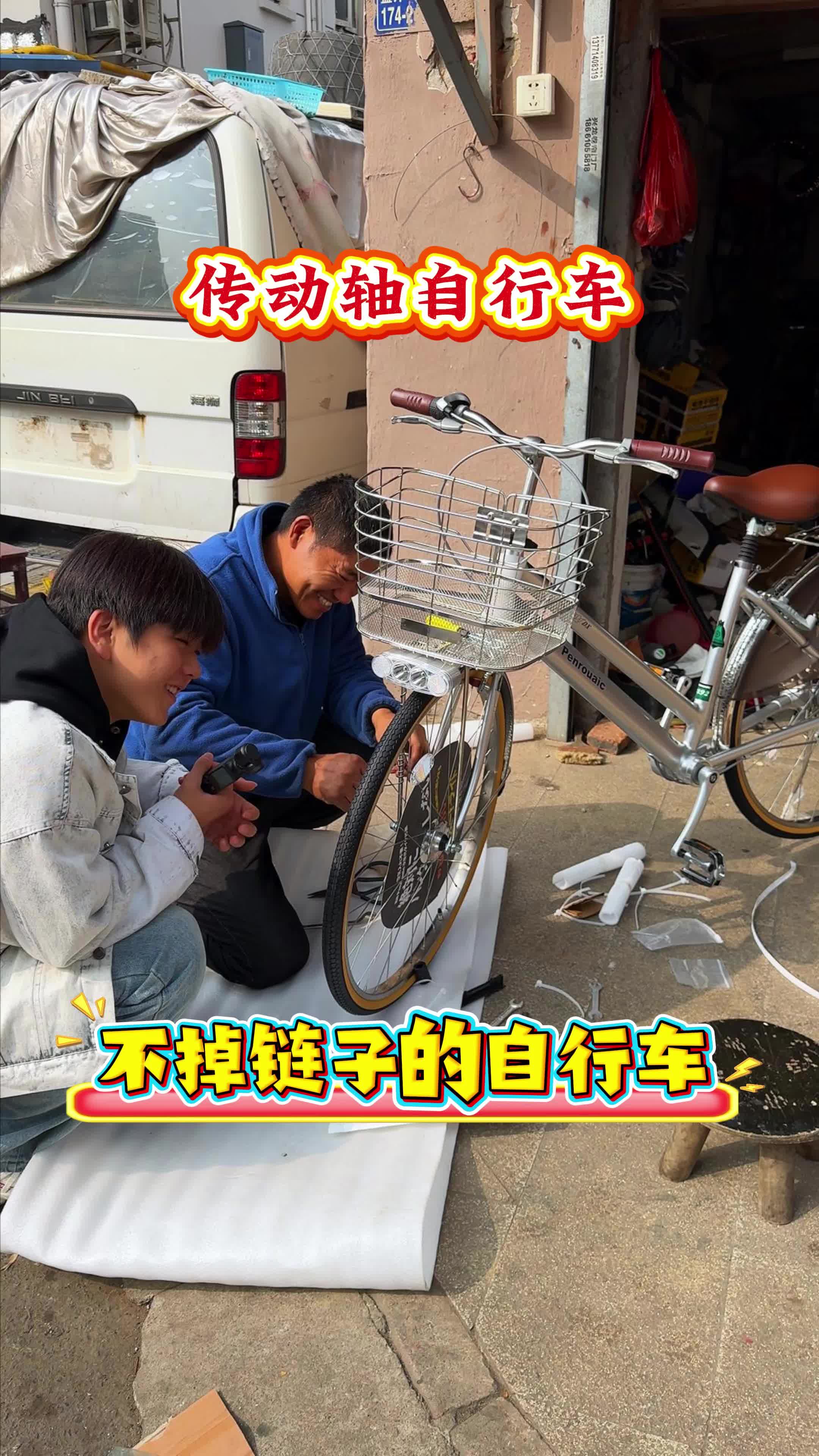 #自行车#传动轴#热门#好物推荐