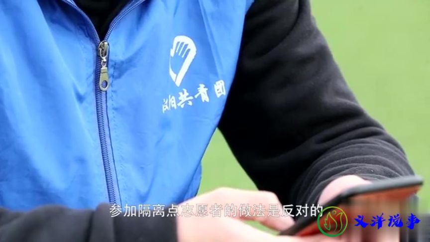 “青春战疫”特别节目:《我叫志愿者》_ 中国好青年