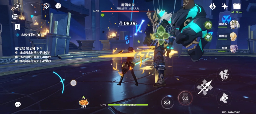 女仆上半刻晴下半三间连打(偷偷重开一次应该没人看见吧)