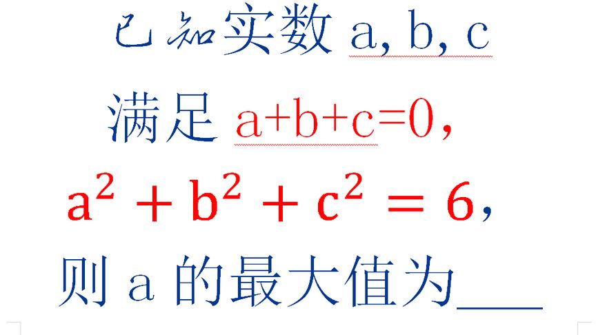 初中数学中韦达定理的妙用,两个方程,三个未知数,根与系数