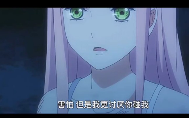 被吸血鬼盯上就逃不掉了吗 "甜美的咬痕 "洛逸杜小莘 "