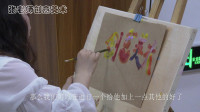 张老师创意美术:教大家创意字体的画法。