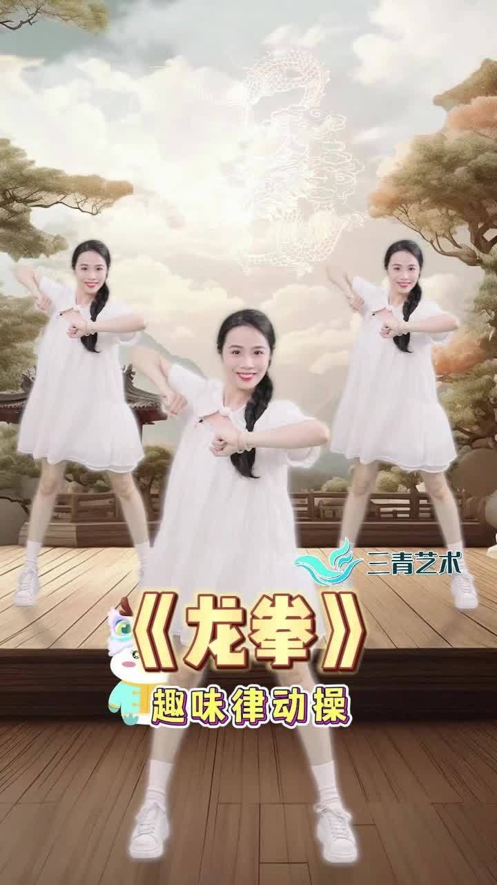 期末汇演毕业季男生女生都能跳的舞蹈《龙拳》来咯!有没有要完整版...