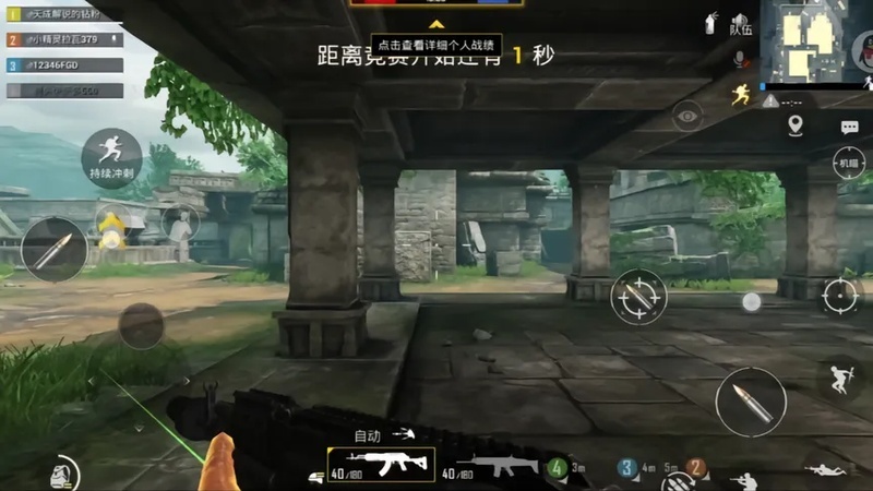 和平精英微信小号"闪镜枪!"