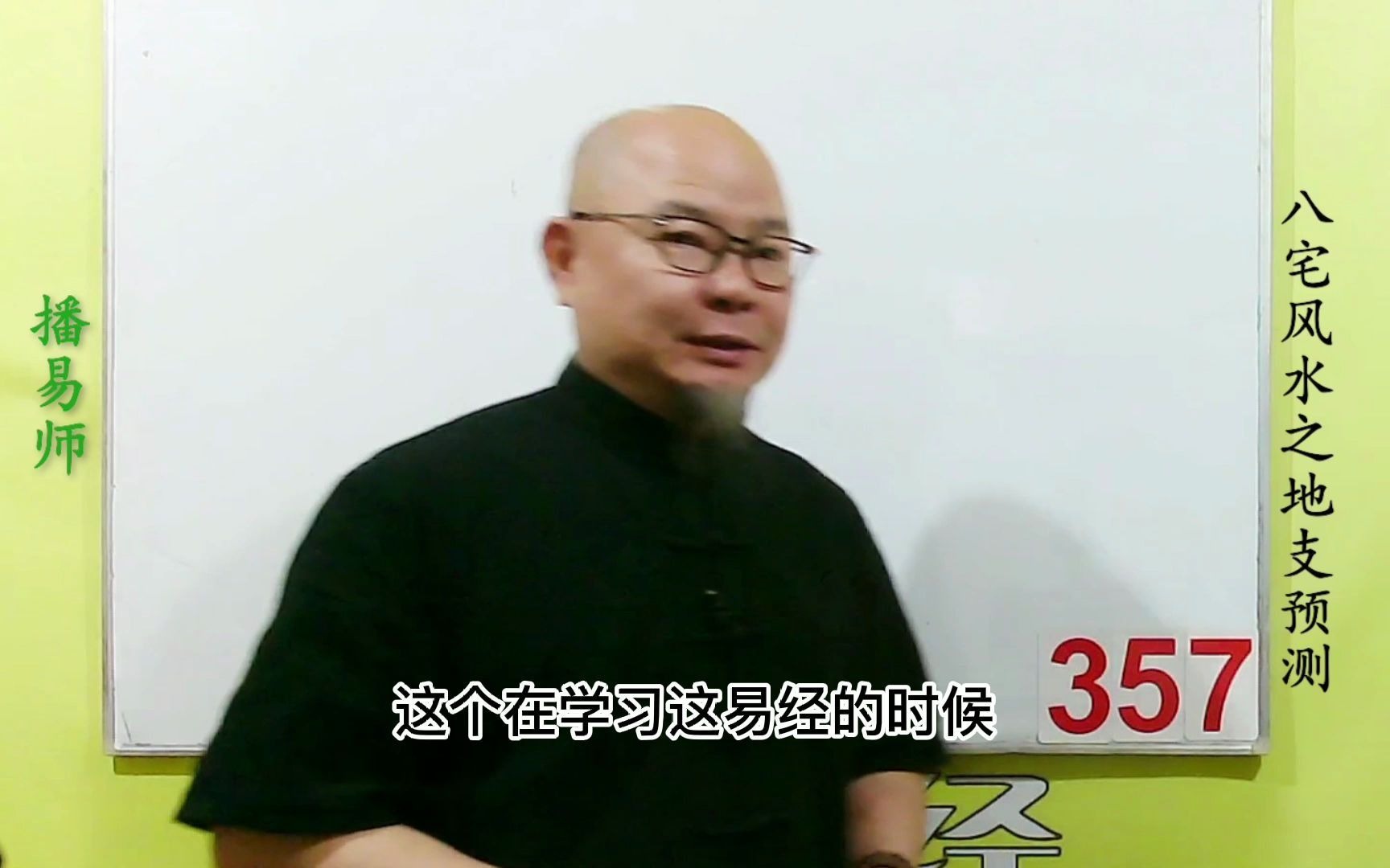 357、如何用九宫格快速巧计年份的天干和地支