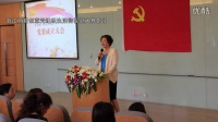 浙江两新创意党组织生活微视频大赛作品——五美党建•青春引航