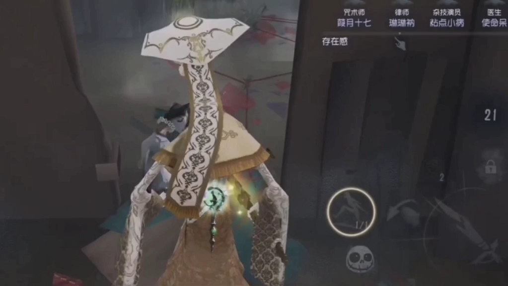 第五人格!游戏而已