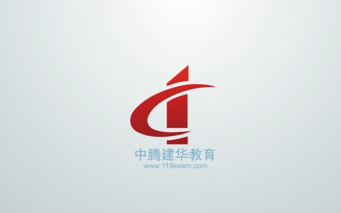 消防工程师 灭火器的配置计算2