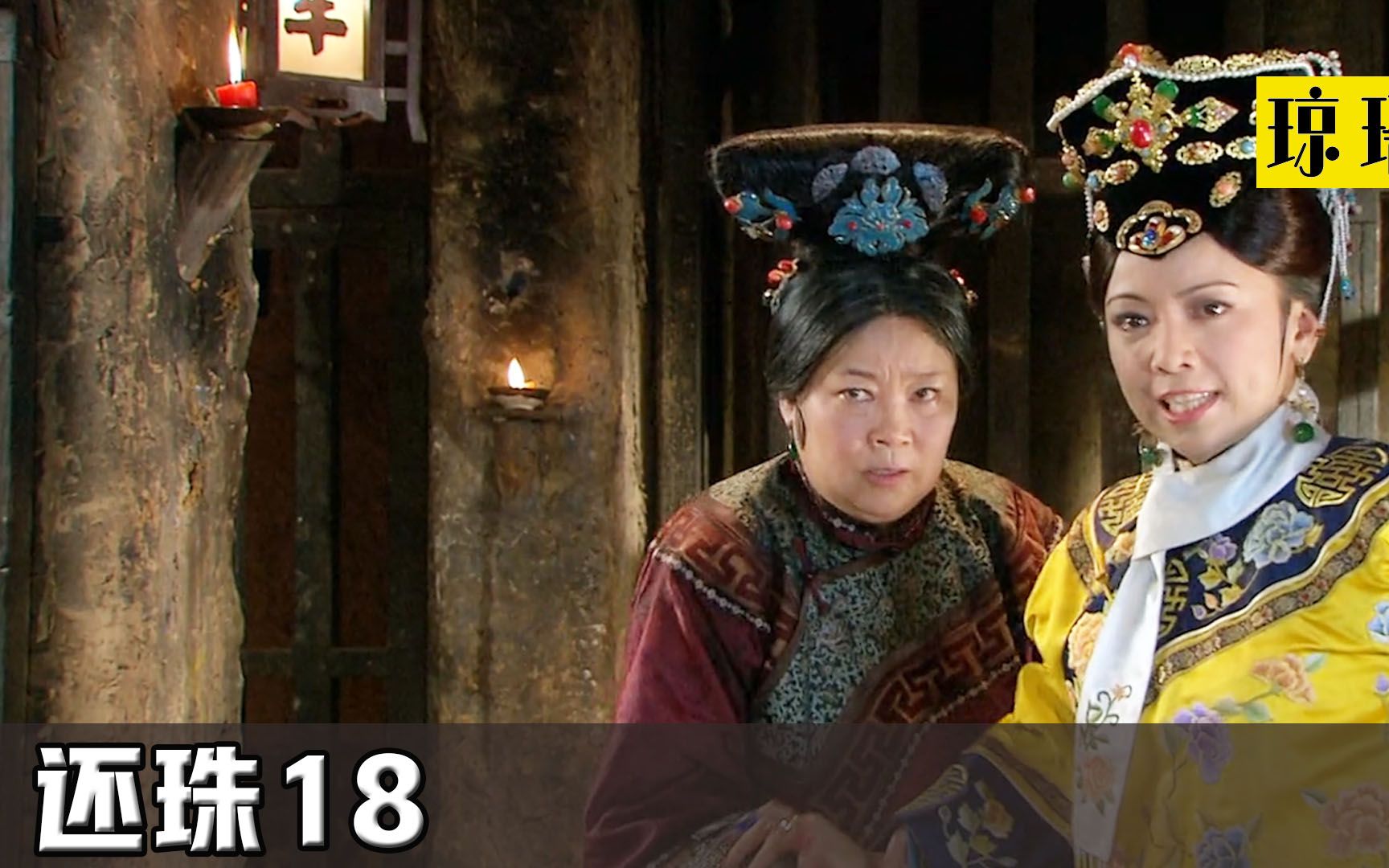 为什么令妃能得皇上的心,皇后却不行?魔改《新还珠格格》令妃成最...