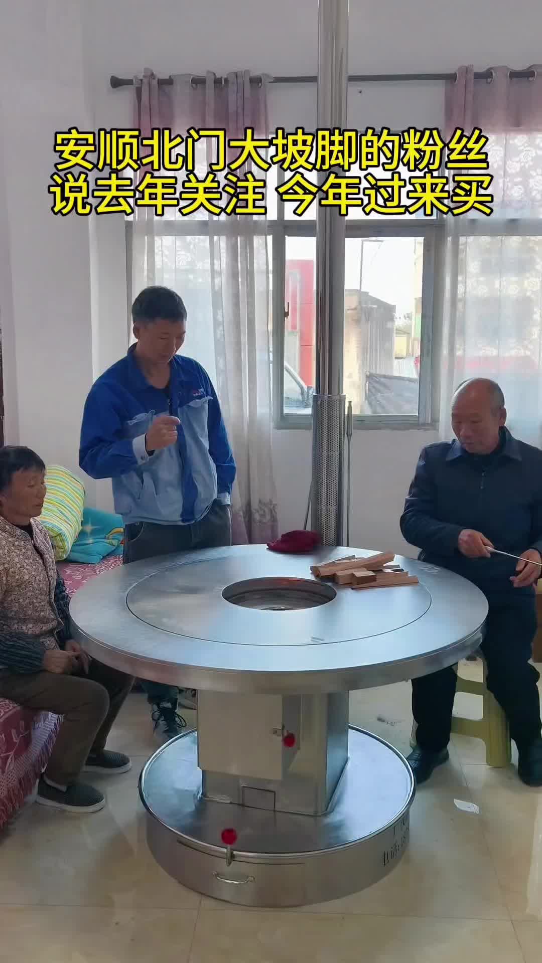 ...今年过来购买,看到炉子是真的很满意。#安顺不锈钢气化炉#家用取暖...
