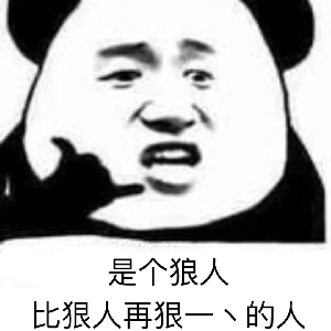 日理万唧 