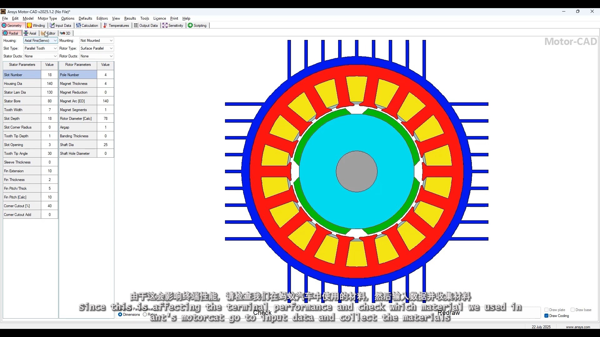 如何使用ANSYS Motor-CAD和ICEPAK模拟电机温度