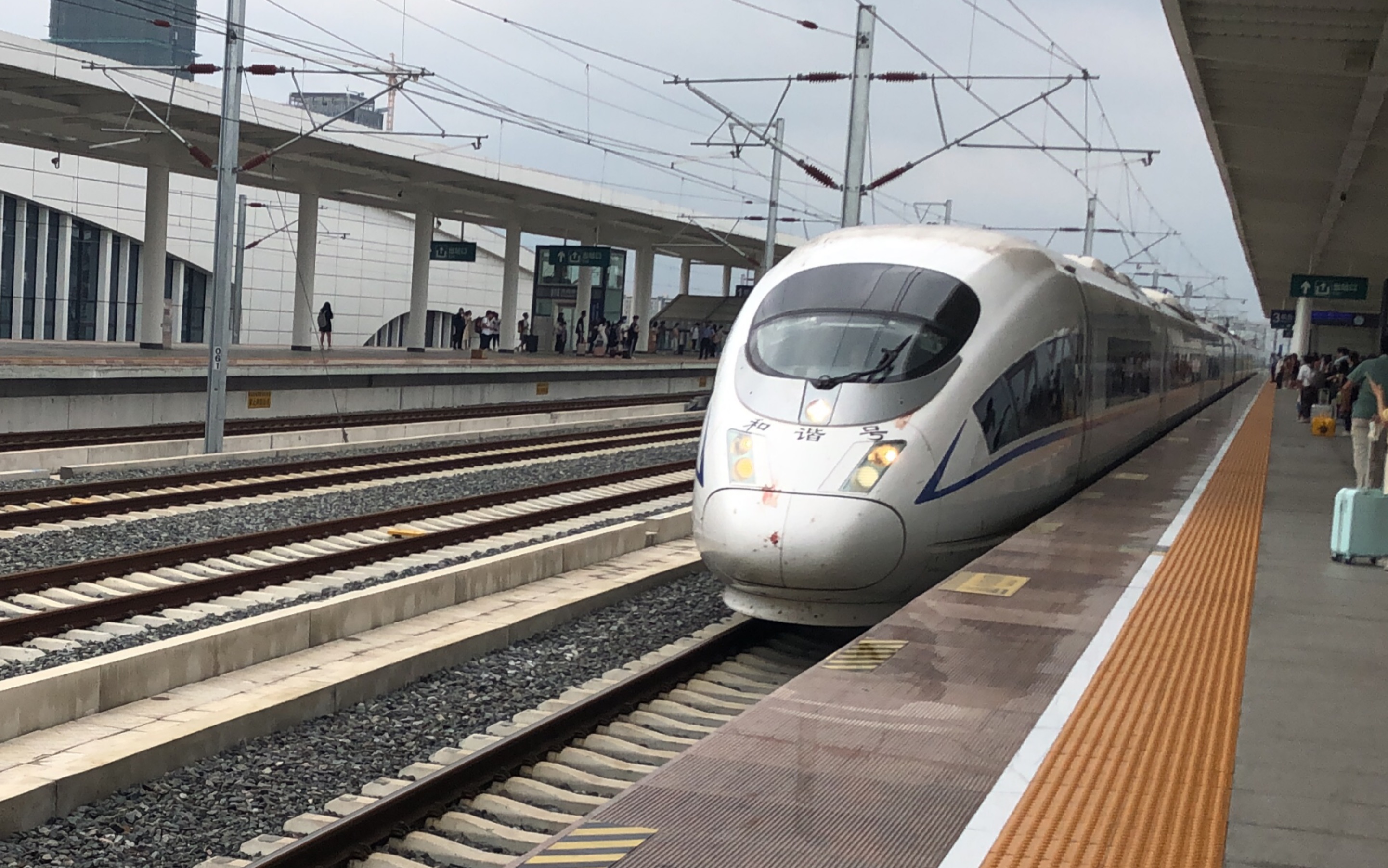 【和谐号】CRH380BL(G2616次)扬州东站-徐州东站