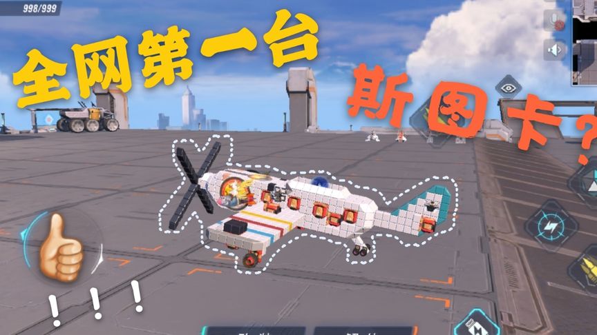 不看后悔!这可能是全网第一台活塞式螺旋桨飞机!重装上阵