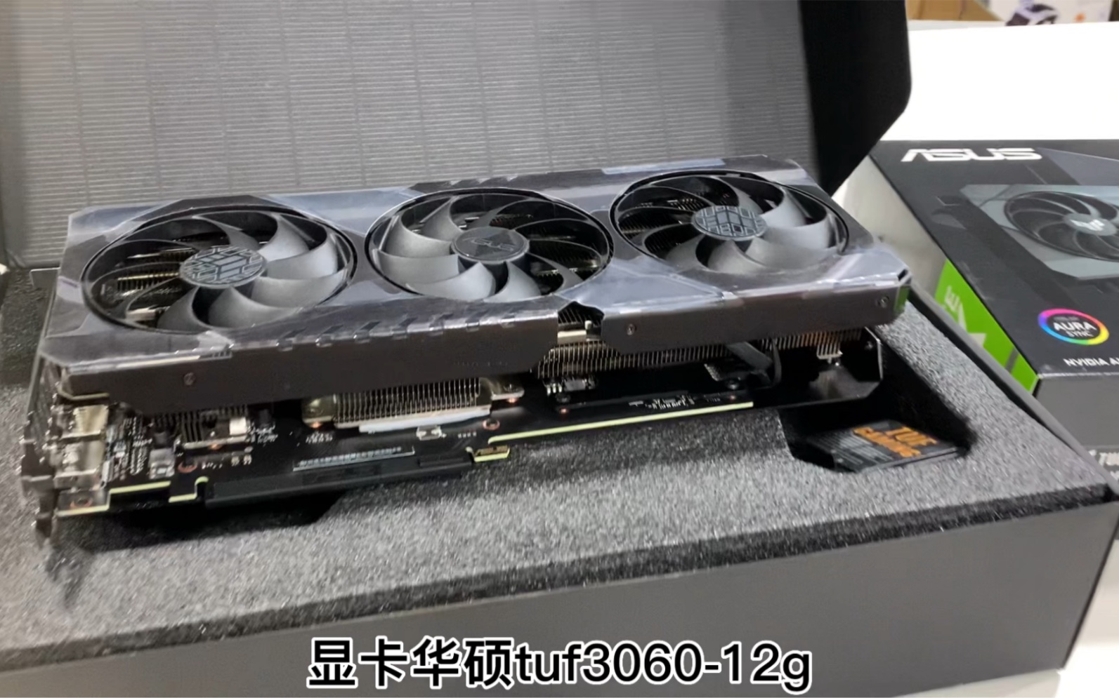 记录我的第一台组装机～华硕tuf3060搭华硕重炮手主板